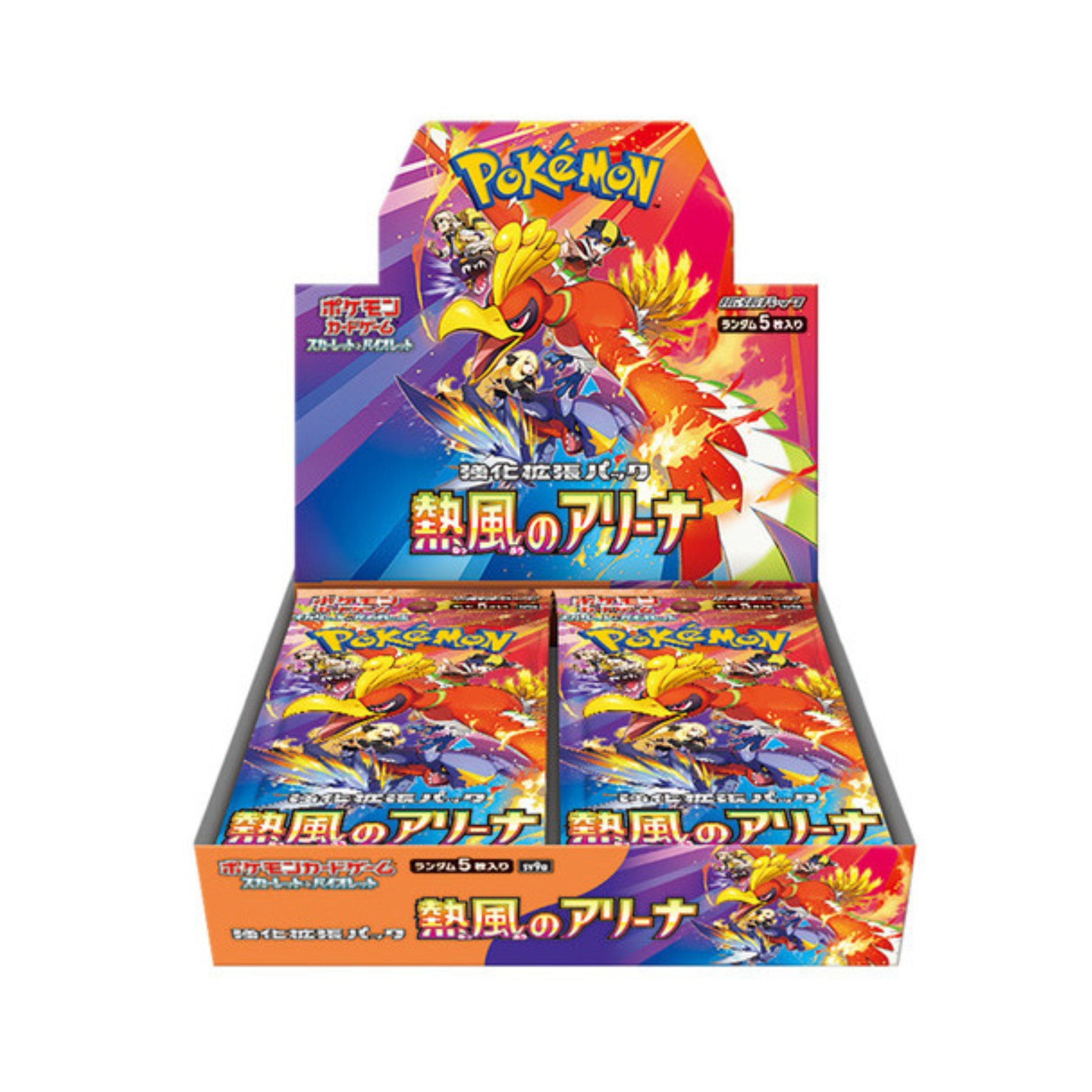Pokémon [Japonais] - Boîte de 30 Boosters - sv9a Heat Wave Arena ...