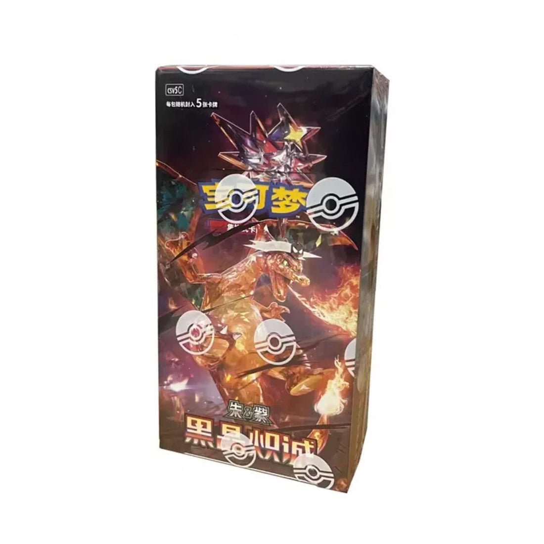 MASTERSET - Pokémon [Chinois] - Display 15 boosters - csv5C Dark Crystal Blaze